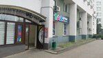 Topzatochkaminsk (Mieliezha Street No:5к1), güzellik merkezi ekipmanları  Minsk'ten