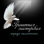 Изготовление памятников и надгробий (Sovetskaya Street No:3, Urban-type Settlement of Mikhnevo), heykel ve mezarlık taşı üreticileri  Moskova ve Moskovskaya oblastından