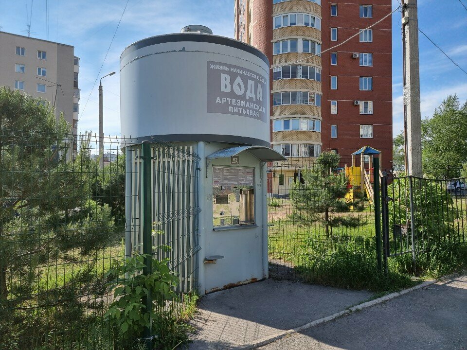 Su satışı Серебряное озеро, Perm, foto