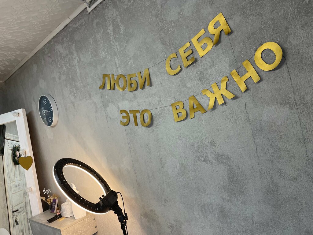 Güzellik salonu Сестры, Gorodok, foto