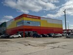 Мармелад (Polyarnaya ulitsa No:22А, Naryan-Mar), alışveriş merkezleri  Naryan‑Mar'dan