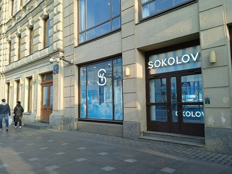 Kuyumcular Sokolov, Saint‑Petersburg, foto
