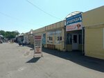 Ванюшка (ulitsa Katanova No:12к7), çocuk mağazaları  Abakan'dan