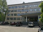 Institutul de Fiziologie si Sanocreatologie (strada Academiei No:1), bilim araştırma enstitüsü  Kişinev'den