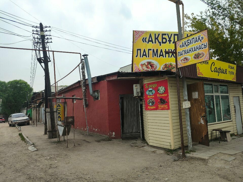 Restoran Safia, Almatı, foto