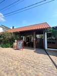 Domiki molodezhnyye (Desantnaya ulitsa No:25А), konuk evi  Gelencik'ten