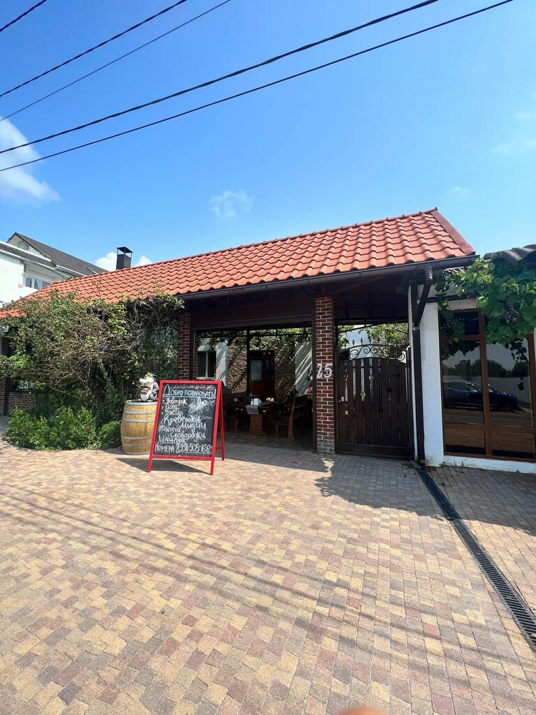 Konuk evi Domiki molodezhnyye, Gelencik, foto