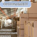 Фулфилмент (улица Бородина No:28, Симферополь), müşteri memnuniyeti  Simferopol'dan (Akmescit'ten)