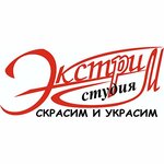 Экстрим (ulitsa imeni N.G. Chernyshevskogo No:96), kutlama ürünleri  Saratov'dan