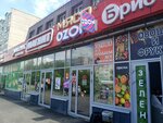 Рыбка (Bezymenskogo Street No:14Д), market  Vladimir'den