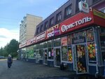 Страхование (Bezymenskogo Street No:14Д), araç sigorta şirketleri  Vladimir'den