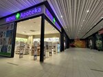 Benu (Kneza Mihaila Street No:54), eczaneler  Belgrad'dan