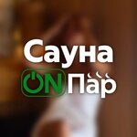 On пар (Jankent kóshesi No:110, Ońtústik-Shyǵys shaǵyn aýdany (oń jaǵy)), saunalar  Astana'dan