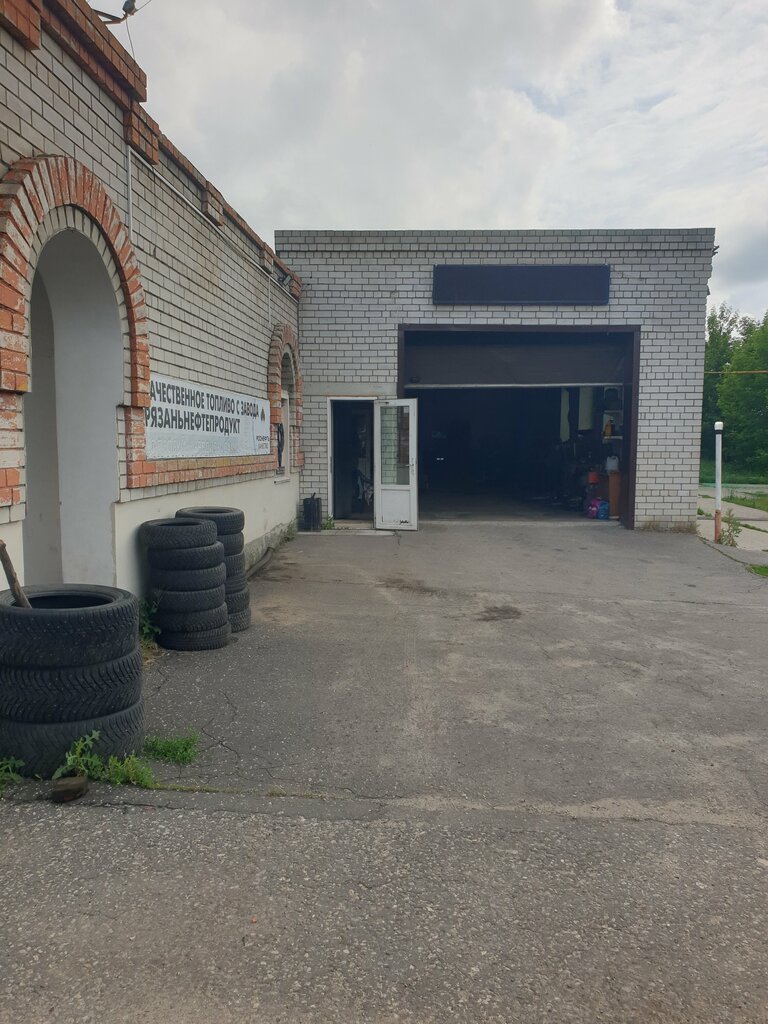Oto lastik tamiri У Александра, Murom, foto