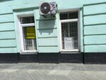 Yuvelirnaya masterskaya Silf (Bogoslovsky Lane No:16/6с1), kuyumcu atölyeleri  Moskova'dan