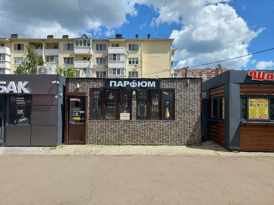 Kozmetik ve parfümeri mağazaları Парфюм, Krasnodar, foto