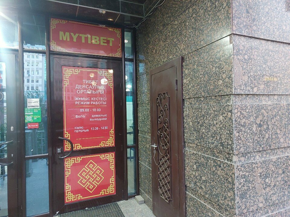 Alternatif tıp merkezleri Tsering, Astana, foto