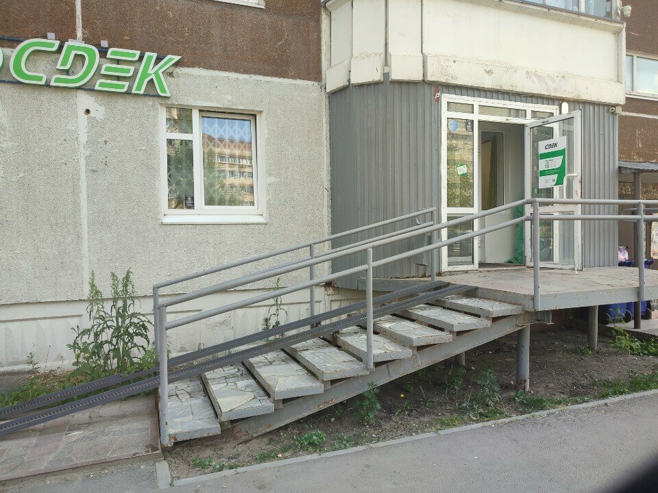 Teslimat noktası СДЭК, Perm, foto