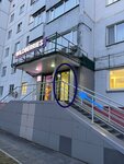 Yuka beauty (Melik-Karamova Street No:70), güzellik salonu  Surgut'tan
