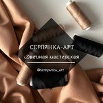 Серпянка-арт (Moskovskaya Street No:17), tekstil fabrikaları  Naro‑Fominsk'ten