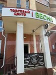 Студия здоровых ногтей от А ДО Я (ulitsa Mikhaila Kutuzova No:7, Urban-type Settlement of Vniissok), manikür-pedikür  Moskova ve Moskovskaya oblastından