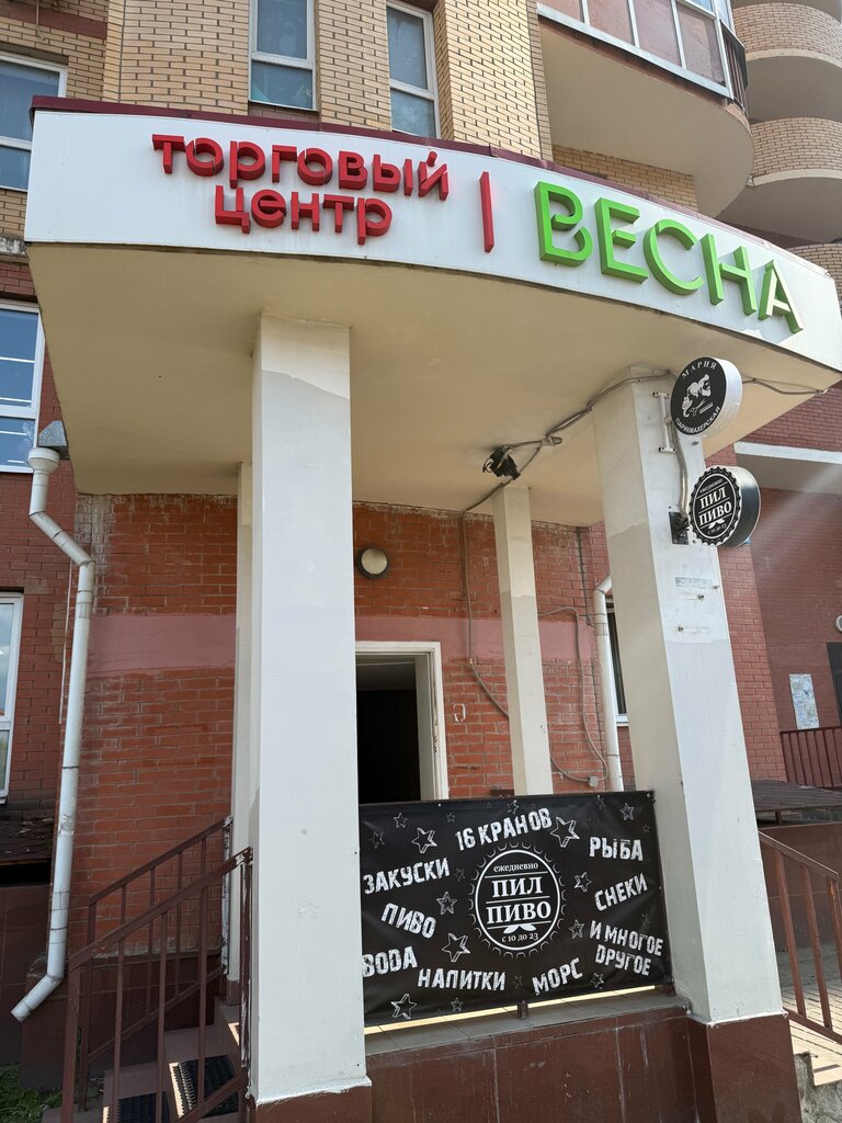 Manikür-pedikür Студия здоровых ногтей от А ДО Я, Moskova ve Moskovskaya oblastı, foto