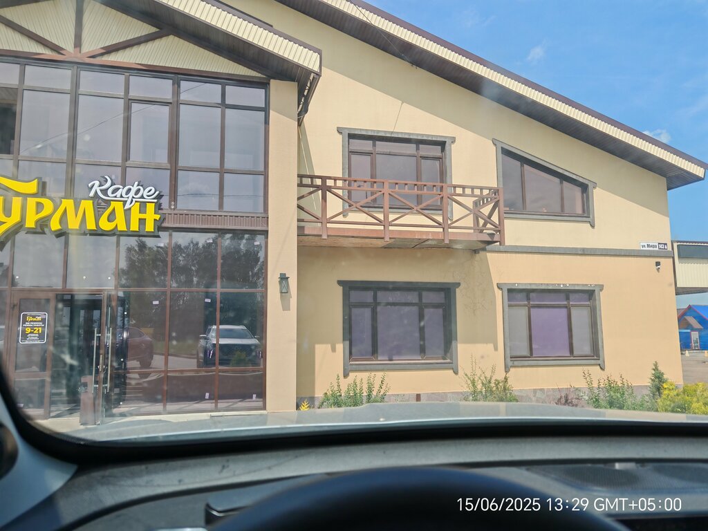Kafe Гурман, Birsk, foto