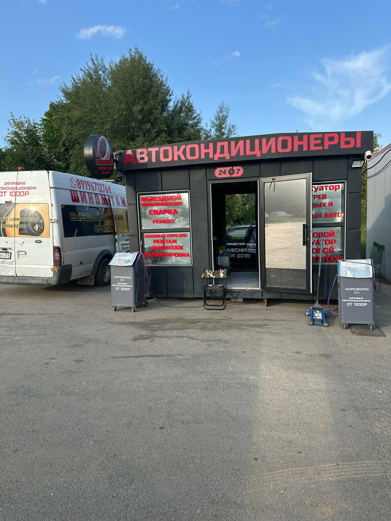 Oto lastik tamiri Шиномонтаж, Cheboksary, foto