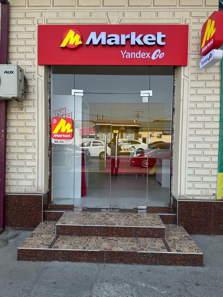 Teslimat noktası Market Yandex Go, Semerkant, foto