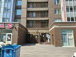 Payment terminal (Evropeyskiy Avenue No:8), ödeme terminali
