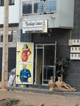 Mandiaye Couture (Dakar Region, Rufisque Department, Rufisque Bargny, Rufisque Quest), terziler  Dakar'dan