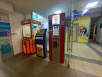 Кофе (Sovetskaya Street No:12), kahve otomatı  Nijni Novgorod'dan