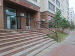 Maryam (Qaıym Muhamedhanov kóshesi No:8), süpermarket  Astana'dan