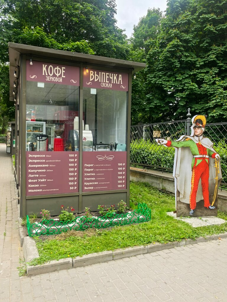 Kafe Кофе Выпечка, Saint‑Petersburg, foto