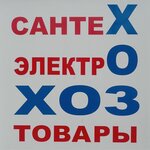 Электрохозтовары (Rossiyskaya Street No:504), elektrik ve elektrikli ürün mağazası  Krasnodar'dan