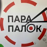 Пара-палок (улица Ленина No:105/2, село Оленевка), suşi ve asya ürünleri  Kırım Cumhuriyeti'nden