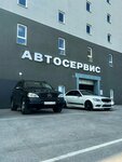 Волгарь-Авто (ulitsa Petra Alabina No:6А), otomobil servisi  Samara'dan