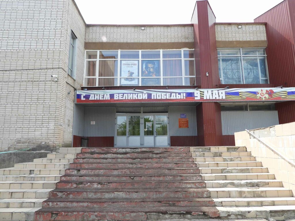 Müzeler ve sanat galerileri Chudovsky museum of local history, Chudovo, foto
