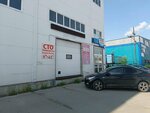 Универсал (ulitsa 30 let Pobedy No:53), otomobil servisi  Surgut'tan