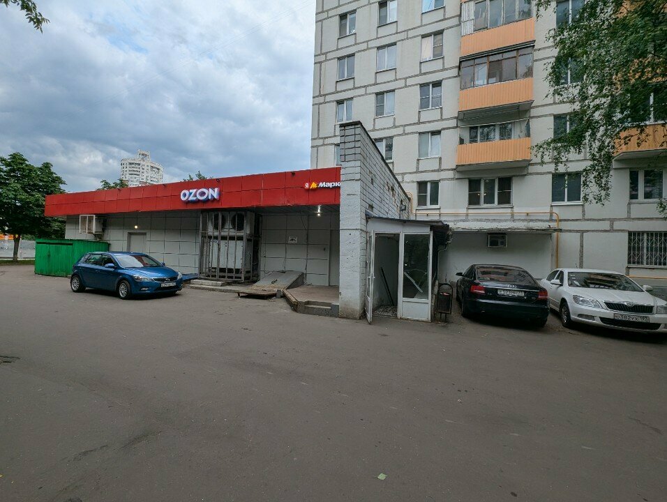 Müşteri memnuniyeti Ndp, Moskova, foto