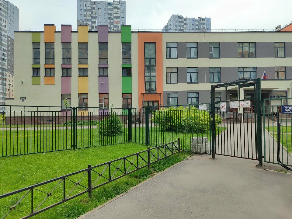 Ortaokul Secondary School № 191, Saint‑Petersburg, foto