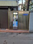 Живая вода (Lenina Street No:42А), su otomatı  Soçi'den