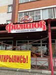 Филипок (vulica Bagatyrova No:28), bira dükkanı  Vitebsk'ten