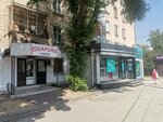 Coafura (bulevardul Iuri Gagarin No:7), kuaförler  Kişinev'den