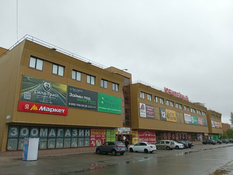 GSM operatörleri T2, Tolyatti (Togliatti), foto