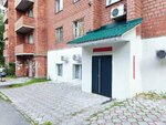 Сталь-контакт (Kaslinskaya Street No:99А), metal ürün firmaları  Çeliabinsk'ten