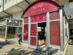 Peci Pec Pekoteka (Zdravka Celara Street No:12), ekmek fırını  Belgrad'dan