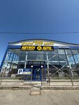 Abyroy auto (Iýrıı Gagarın kóshesi No:105А), otomobil satış galerileri  Atırav'dan