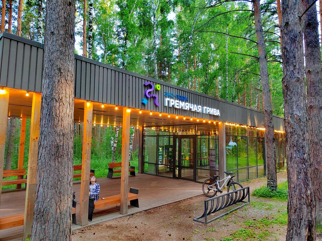 Turizm danışma büroları Гремячая грива, визит-центр, Krasnoyarsk, foto