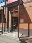 Ателье (proyezd Yuriya Tena No:25), tekstil fabrikaları  Irkutsk'tan
